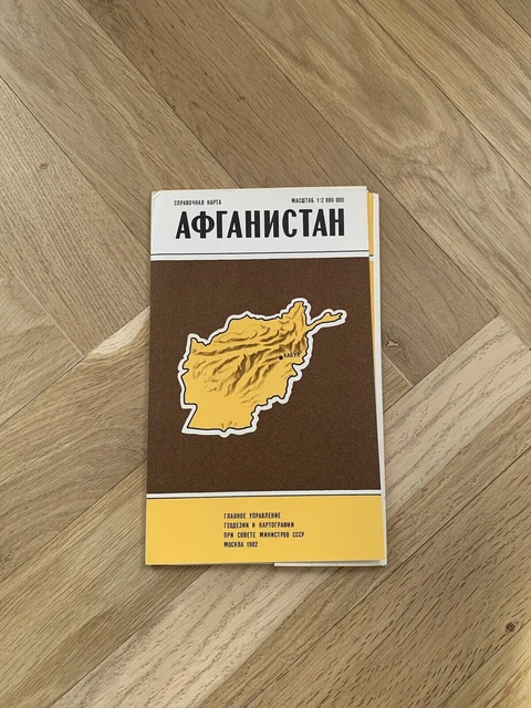 AFGHANISTAN VINTAGE MAP in Russian 1982 USSR £13.72 - PicClick UK