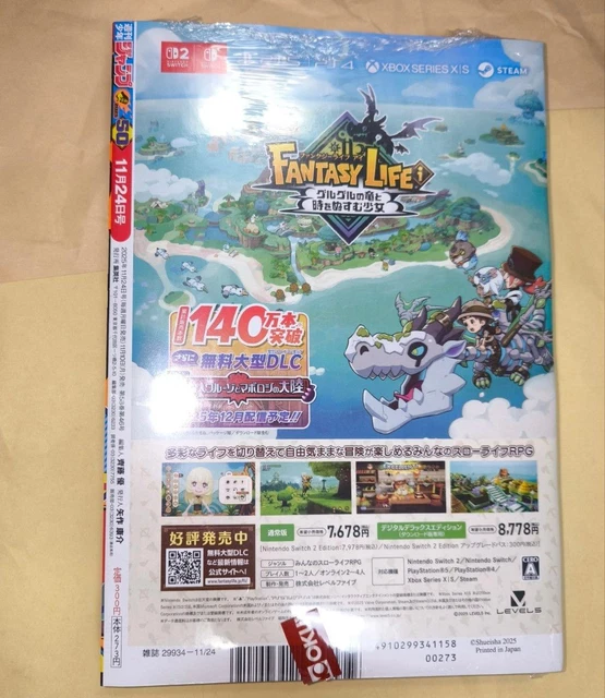 WEEKLY SHONEN JUMP Shrink unopened November 24 2025 issue ShueishaNo50 ...