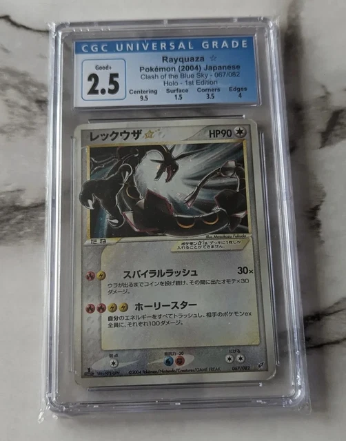 RAYQUAZA GOLD STAR 2004 Pokemon Card Japanese - CGC 2.5 EX+ #067 067/082 Clash $892.00 - PicClick CA