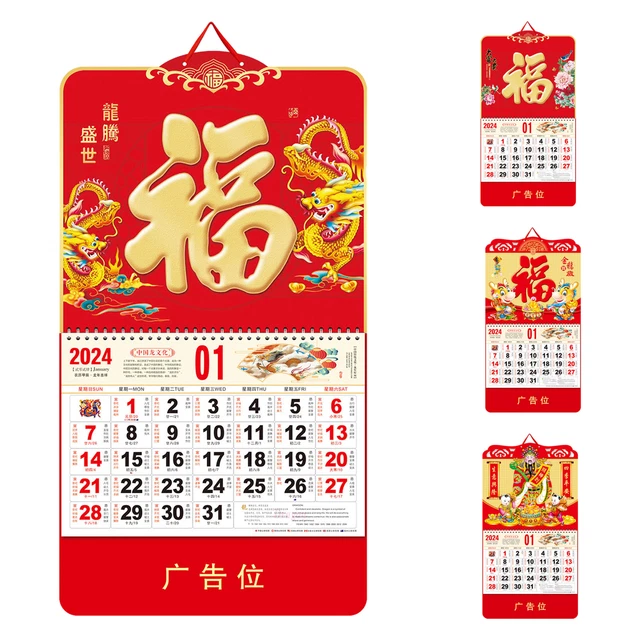2024 CALENDAR YEAR of the Dragon Chinese New Decoration Hangable Yearly ...