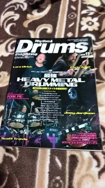 MAGAZINE RHYTHM & Drum Magazine 2006/11 Special Feature = Strongest ...