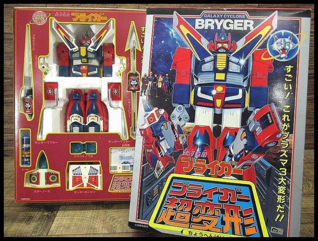 RANGEMENT DEAD STOCK Vintage Takatoku Toys Braiger Super Transformation ...