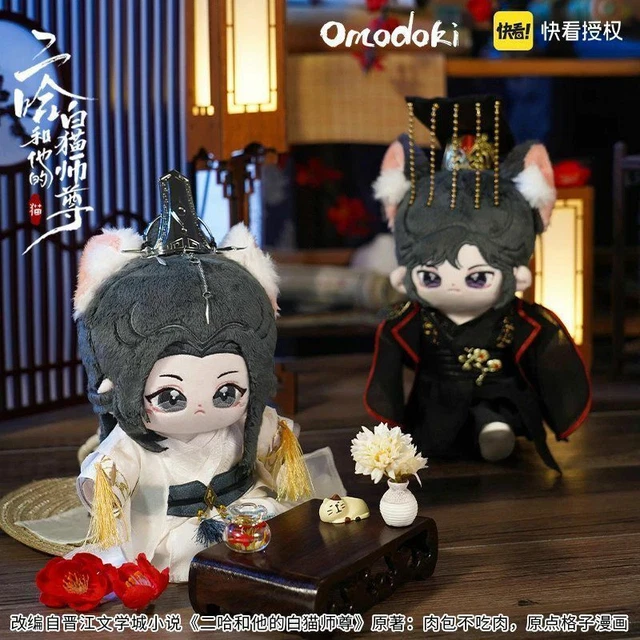THE HUSKY AND His White Cat Shizun Mo Ran Chu Wanning Plush Doll Toys ...