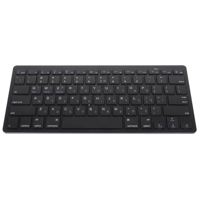 TECLADO, INALÁMBRICO, HEBREO, inalámbrico teclado informático ...