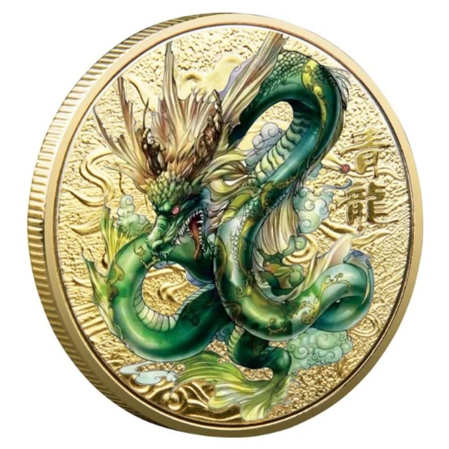 IRON MYTHICAL COMMEMORATIVE Medal Multicolour Blue Dragon Lucky Coin ...
