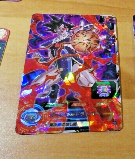DRAGON BALL Z Gt Dbz Dbs Heroes Card Prism Holo Carte Sh4-55 Sr Dbh Japan Nm EUR 2,84 - PicClick IT