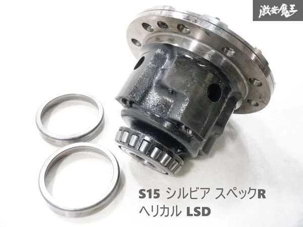 DIFFÉRENTIEL HÉLICOÏDAL LSD d'origine Nissan S15 Silvia SR20DET R200 ...