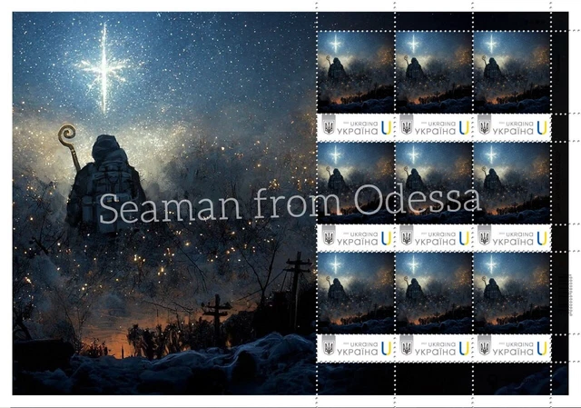 RARE STAMPS WAR in Ukraine 2022-2023 "Defender of Ukraine on New Year's ...
