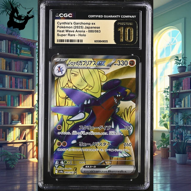 CGC 10+ PRISTINE Cynthia's Garchomp ex 080/063 sv9a Heat Wave Japanese ...