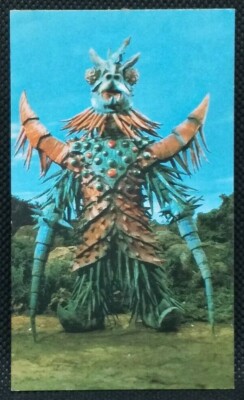ALIEN MEDUSA ULTRA GRANDE MOSTRO CARD TOKUSATSU Kaiju #178 VINTAGE ...