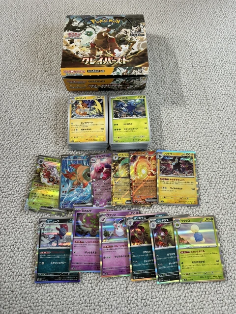 POKEMON CLAY BURST booster box japanese Opened Pack Fresh EUR 9,33 ...