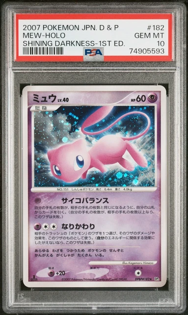 2007 POKÉMON JAPANESE Shining Darkness 1ère Edition #182 Mew - Holo PSA 10 AEH EUR 1,15 ...