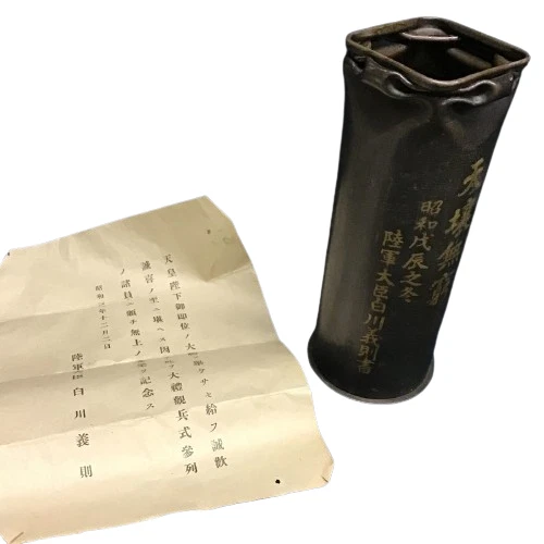 FORMER JAPANESE ARMY Figurine 天壌無窮 Commemorative Vase Pen Holder WW2 ...