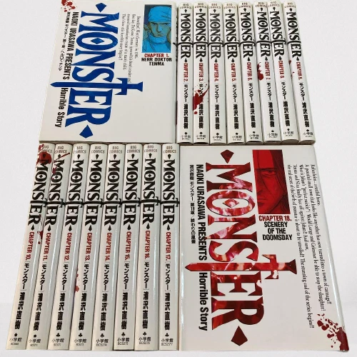 Monster Manga Full Set FOR SALE! - PicClick UK