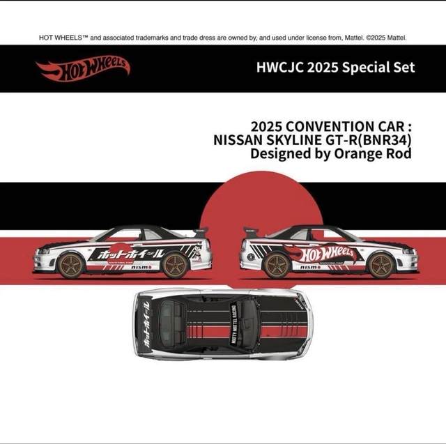 HOT WHEELS JAPAN Convention 2025 NISSAN Skyline GT-R BNR34 Right ...
