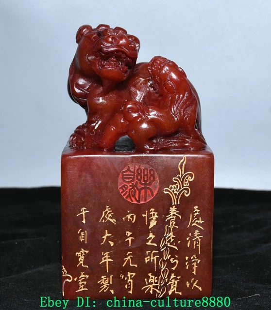 NATUREL TIANZUAN ROUGE Shoushan pierre guerrier bête timbre signe EUR ...