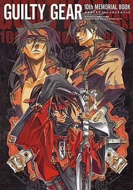 ANIME MOOK CONSUMER Game Book GUILTY GEAR 10th Memorial Book £150.69 ...