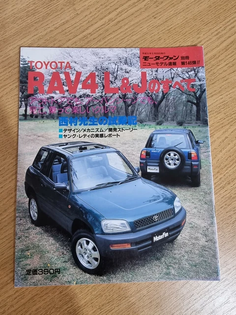 TOYOTA RAV4 MOTORFAN Magazine - RARE JDM vintage collectors item £35.00 ...