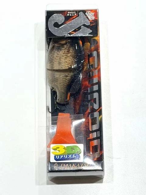 IMAKATSU GILROYD JR 3D Realism Cold Carp Fire Tail Gold £63.82 ...