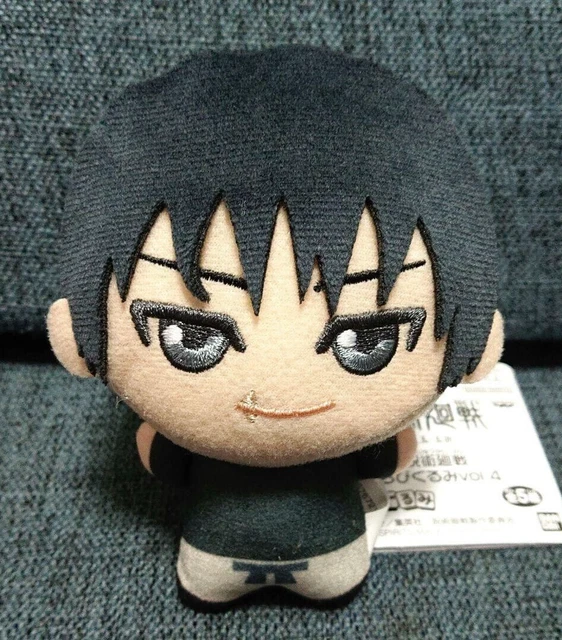 JUJUTSU KAISEN TOJI Fushiguro Chibigurumi vol.4 Plush Doll Mascot 4.3in ...