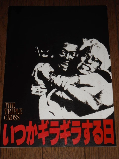ONE DAY IT will shine pamphlet Kenichi Hagiwara Kazuya Kimura Keiko ...