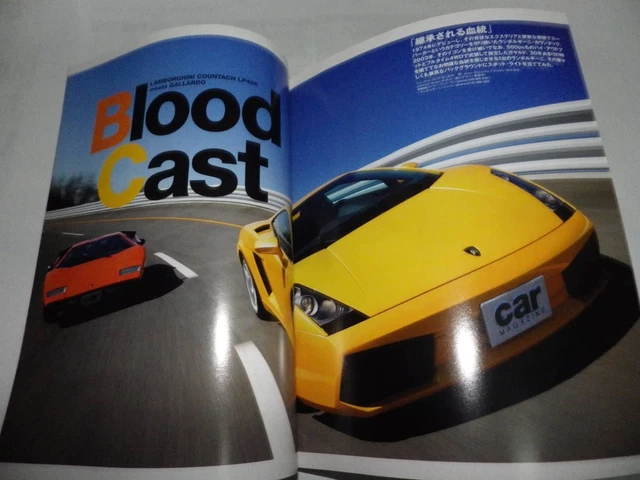 CAR MAGAZINEO 311 Lamborghini Countach VW Beetle Hebmüller Ferrari 250 ...