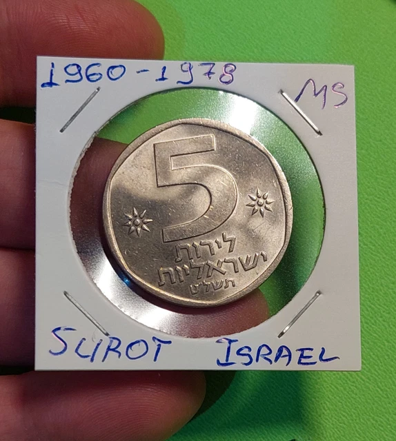 THE LION OF Israel is a rare coin of Israel £32.71 - PicClick UK