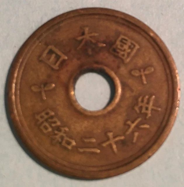 1949 JAPAN 5 Yen Coin $1.99 - PicClick AU