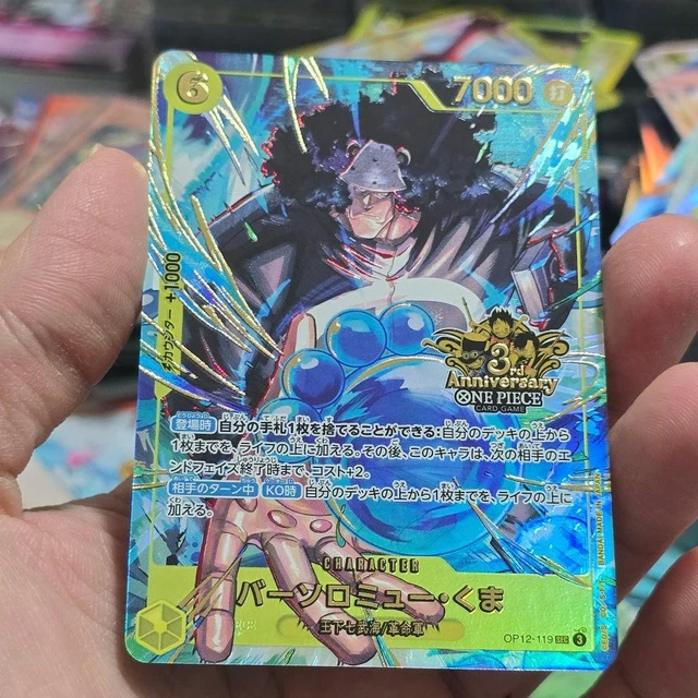 ONE PIECE CARD Bartholomew Kuma OP12-119 SEC Japanese £77.30 - PicClick UK