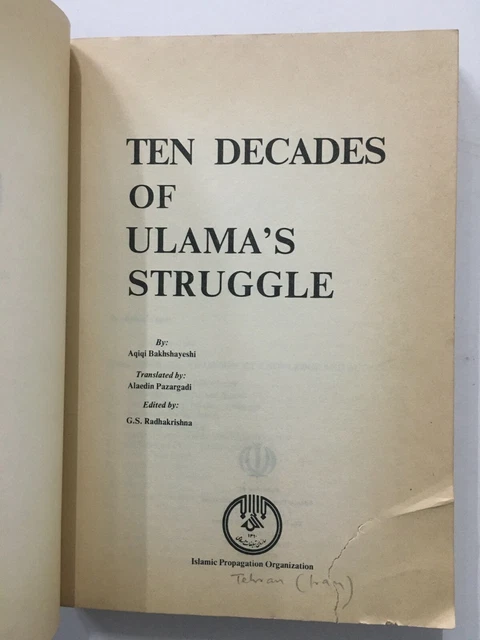 BAKHSHAYESHI, AQIQI: TEN Decades Of Ulama's Struggle. I ran, 1985. 281p Illus Pb $39.96 ...