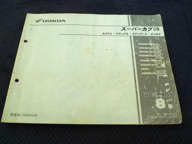 8TH SUPER CUB 50 Custom Parts Catalog News Deluxe Standard List C50 ...