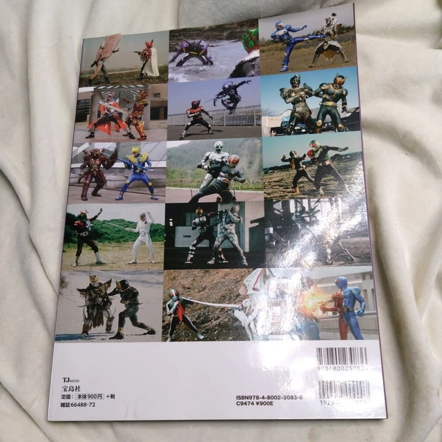 OUR KAMEN RIDER Monster Ranking Takarajimasha Tj Mook £30.17 - PicClick UK