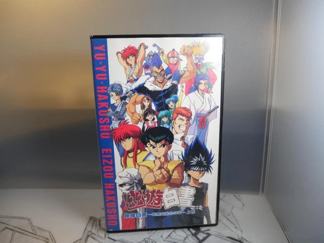 YU YU HAKUSHO Opening Ending Encyclopedia Anime VHS Video Tape NTSC-J ...