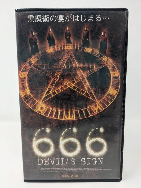 KINDER DES SATANS Japanese Subtitled 1995 German Horror VHS 666 Devil's ...
