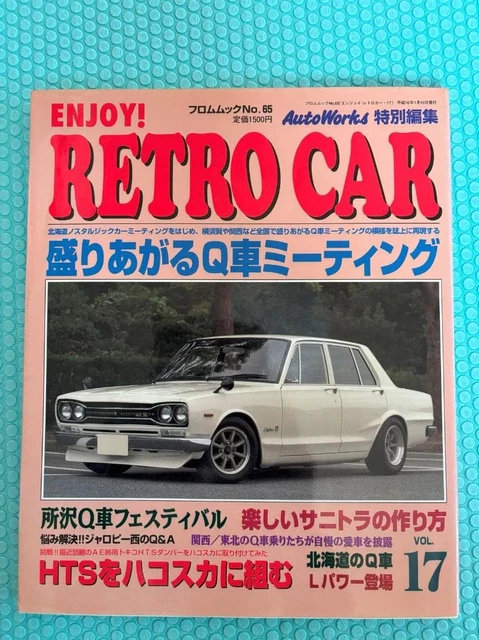 ENJOYRETRO CAR FROM Mook No 65 From Japan £62.30 - PicClick UK