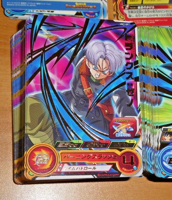 DRAGON BALL SUPER Z Dbz Dbs Heroes Card Prism Carte Um1 09 R Rare Dbh Japan ** EUR 1,13 ...