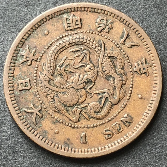 DRAGON COIN-JAPAN-1875-1 SEN Coin-Meiji Era Year 8 Square Scales-Copper ...
