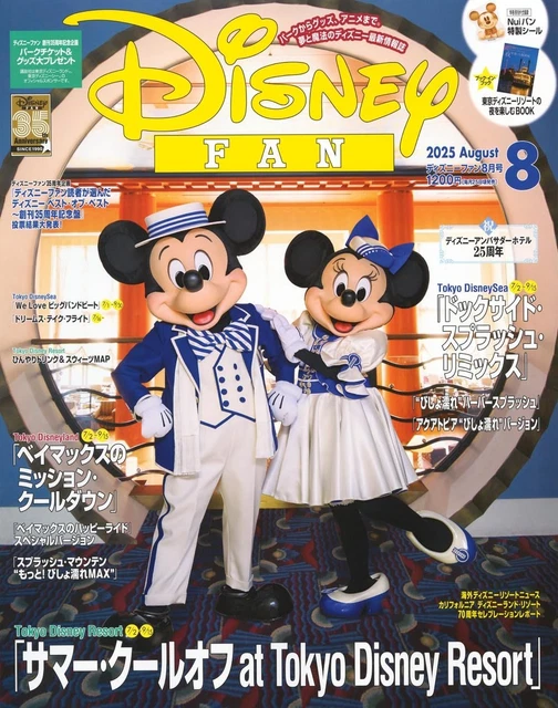 DISNEY FAN AUGUST 2025 Book Magazine from Japan £28.14 - PicClick UK