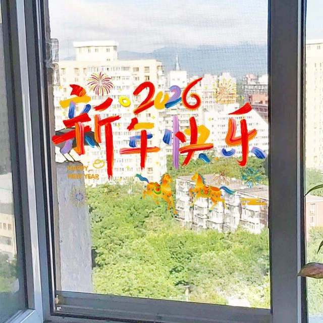 2026 NEW YEAR Decal Horse Window Cling Electrostatic Cling Film PP Film ...