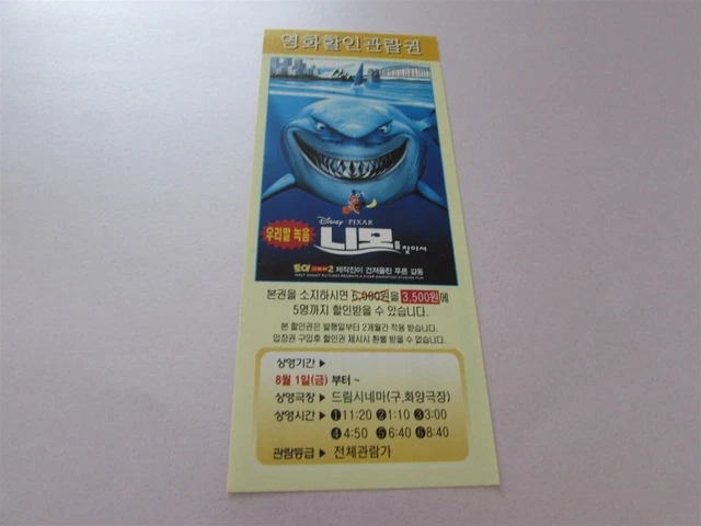 FINDING NEMO DISNEY Unused Press Invite From Korea £8.99 - PicClick UK