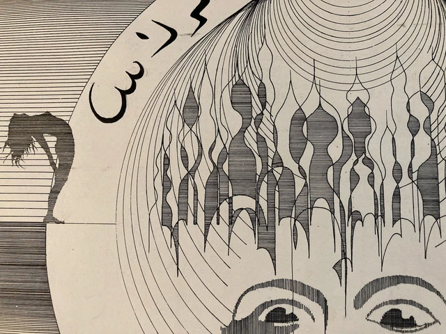 VERY NICE DRAWING Ink Head Salvador Dalí Line Art On Paper to Identify ...