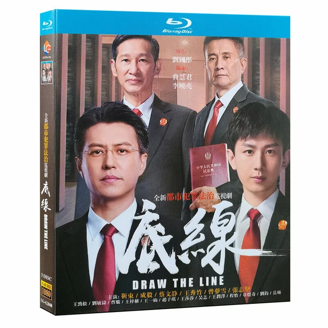 CHINESE DRAMA TV Movie Draw the line DVD Chinese Subtitles Blu-ray 底线 ...