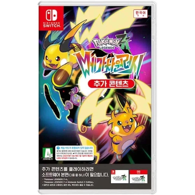 SWITCH POKÉMON LEGENDS Z-A Mega Dimension Korean Code-in-Box PRESALE £ ...