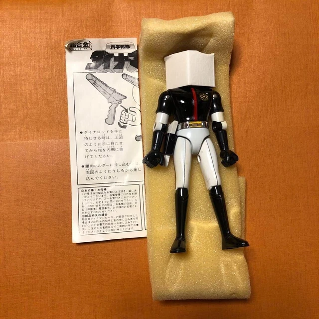 POWER RANGERS KAGAKU Sentai Dynaman chogokin Dyna black figure poppy w ...