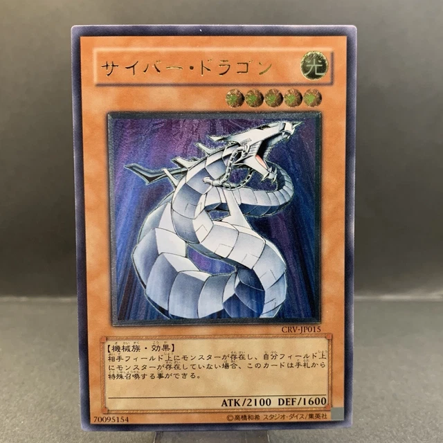 CARTE YUGIOH CYBER Dragon Ultimate Rare CRV-JP015 Japonaise EUR 16,16 - PicClick FR