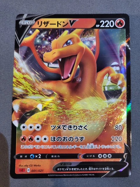 POKEMON JAPANESE CHARIZARD V Sword & Shield Vmax Starter Set 001/021 £ ...