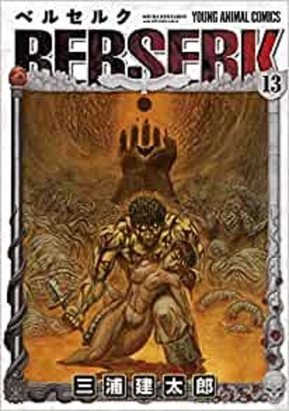 BERSERK VOL.13 Kentaro Miura (Japanese) Comics manga Japan £5.58 - PicClick UK