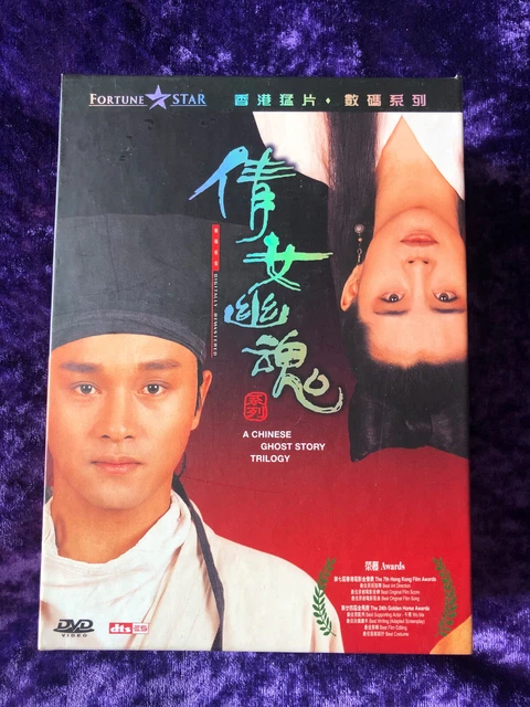 A CHINESE GHOST Story Trilogy Box Set - Multi Region EUR 75,78 ...