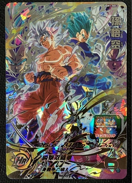 CARTE SUPER DRAGON Ball Heroes Son Goku UGM1-SEC2 Japonais BANDAI EUR 24,35 - PicClick FR
