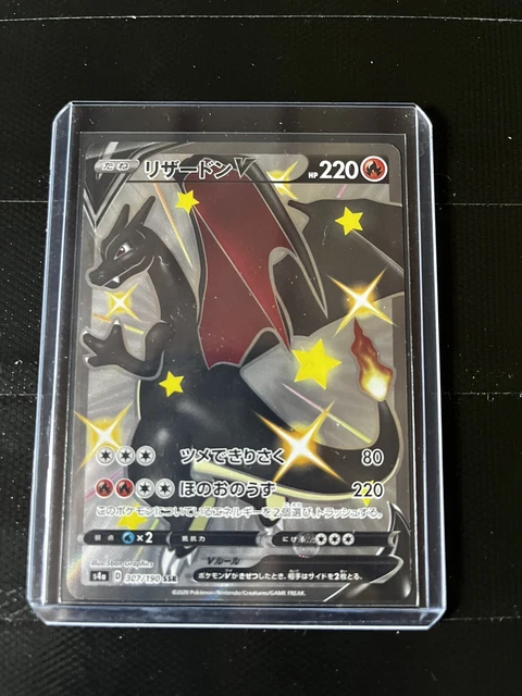 CARTES POKEMON DRACAUFEU, Shiny V EUR 200,00 - PicClick FR
